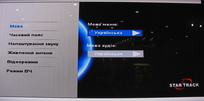 Sat-Digest | DVB-T/T2 - наземное цифровое вещание
